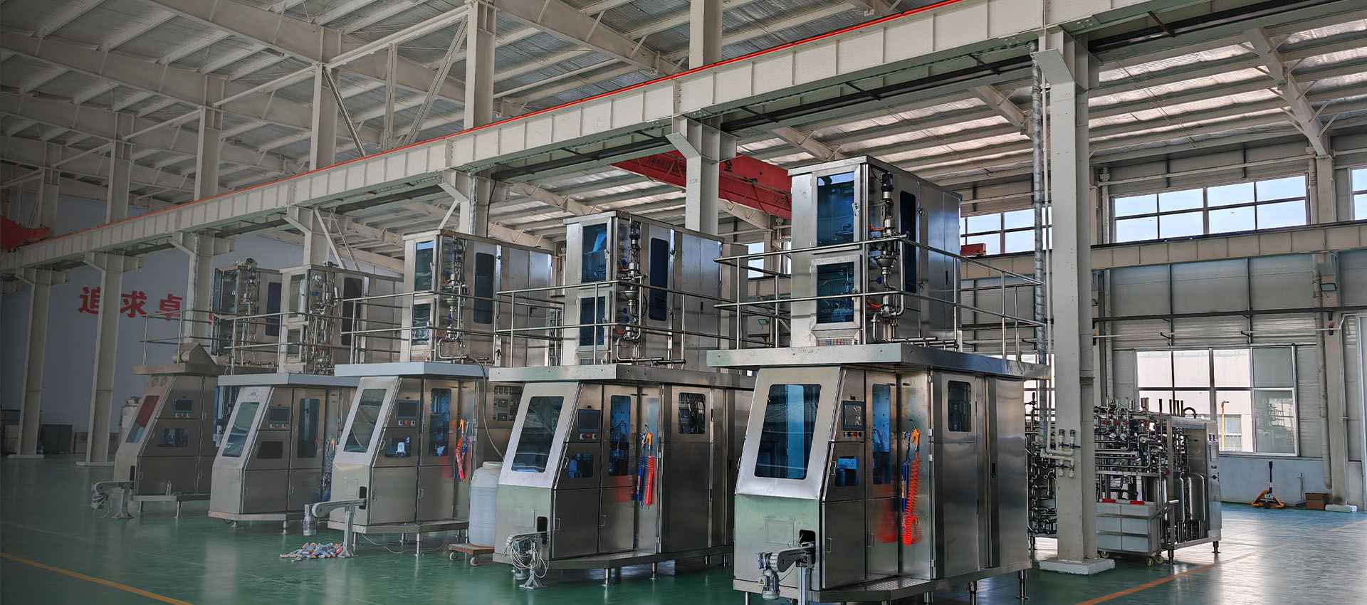 aseptic carton filling machine Production workshop introduction - Shean ...